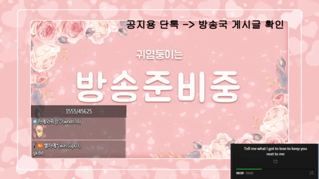 거상 4/26 ★ | SOOP VOD
