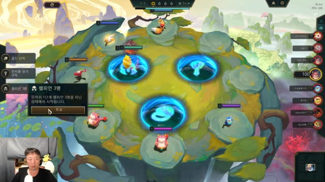 [롤토체스] tft 이제는 랭대다! | 아프리카TV VOD