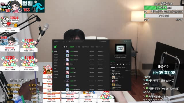 11층 ️ 까뇽누나~사랑누나~ 건강도 챙겨주시고 음방도 챙겨줘서 고마워용 페이짱은 나의 천사얌 오튀형님 미션 많이