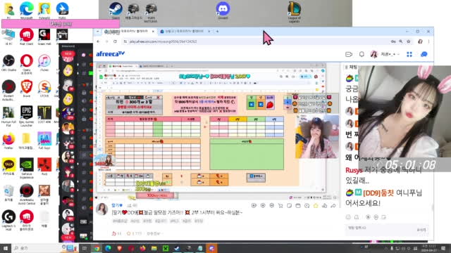 백년만에 딸모장 가보이궁 {YAM} | 아프리카TV VOD