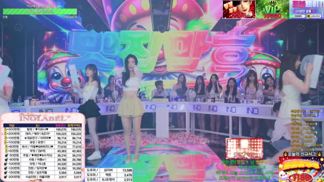 [클립]타미미-MVP | SOOP VOD