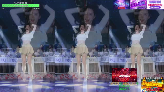 [클립]타미미- 제로투 | SOOP VOD