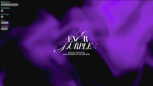 [클립]Ever Purple 5/11 아이네 단독콘서트 (Teaser) | SOOP VOD