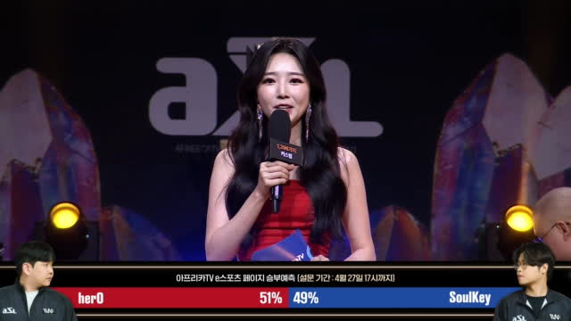 ASL 시즌 Season 17 결승 조일장 Hero vs 김민철 Soulkey | SOOP VOD