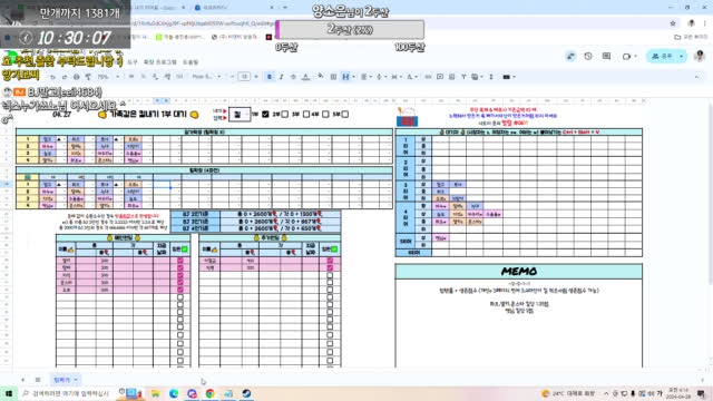 Jkl 가족같은킬내기리그 시즌1 불족 2부 대기자 클랜가입문의 베비달고싶다 ⭐킬내기 시청자 저티어킬내기