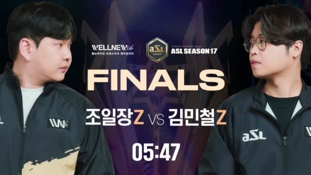 ASL 17 Finals | SOOP VOD