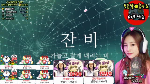 ️밥아무개 ️비오는날감성적인바비의플리곡 ️세상만물up되는날up만쳐 ️역팬라디오룰렛뽑기버츄얼분석코인주식축구야구낚시해외중국검은사막