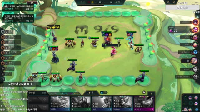 3일안에 챌린저 ! 롤토체스/TFT | SOOP VOD