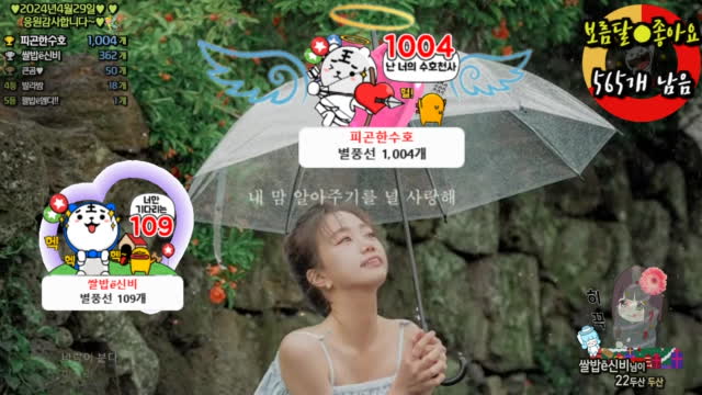 ️밥아무개 ️맛있게저녁뇸뇸먹고봐요~밥플리 ️세상만물up되는날up만쳐 ️역팬라디오룰렛뽑기버츄얼분석코인주식축구야구낚시해외중국검은사막
