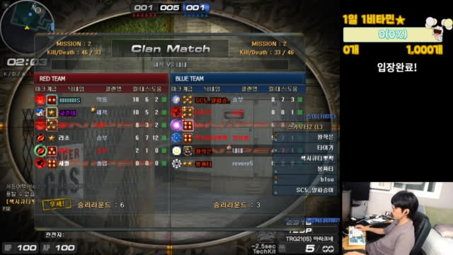 서든어택 참스리거 출신 왕작은 함께하자 몽티모르 대내 MC 진짜 스나이퍼 2차 출격.. 쏘쏘 CK | SOOP VOD