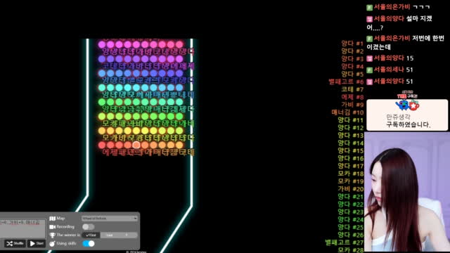[수니그룹E0.7] 낼은 휴방입니다 화요일에 봐요 ♥ | SOOP VOD