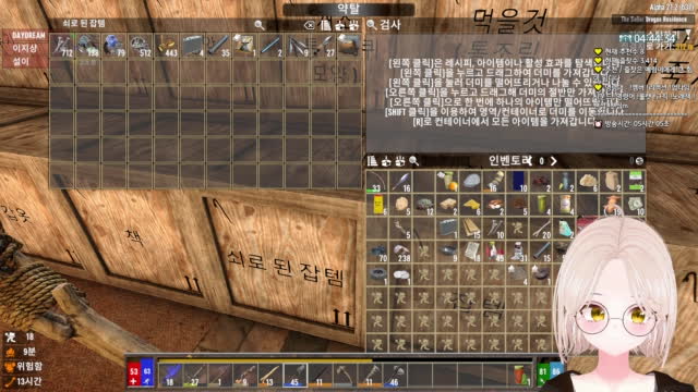 2024 04 30 이지상x설이x데이드림x예림 셉투다 다크니스 폴 모드 1일차 미치광이 과학자는 오늘도 집을 지켜 7