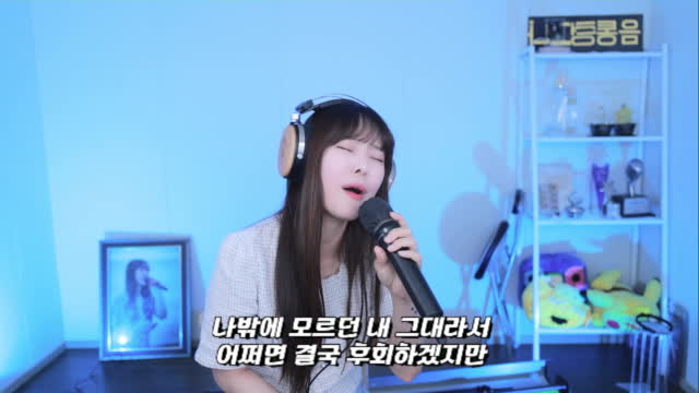 [클립]수니그룹- 결국 나도 똑같네요(KBS드라마.OST) | SOOP VOD