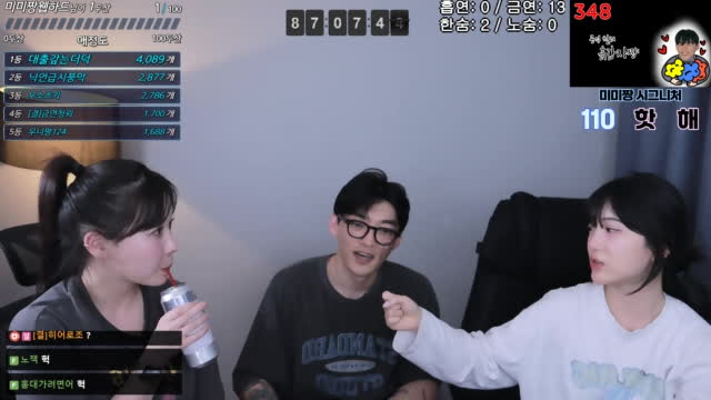 [와빌리지] 여동생들 덕분에 시간이 늘었다.../ 92시간 노방종 | SOOP VOD