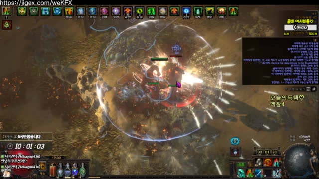 POE ♥여BJ 22일차 패스오브엑자일 ♥득템 | SOOP VOD