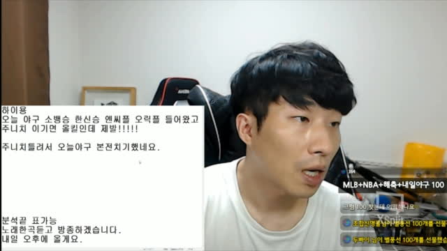 느바 메이저 백투백 갑니다. 5월1일 MLB NBA 분석 !! 스포츠분석의 모든것 !!! | SOOP VOD