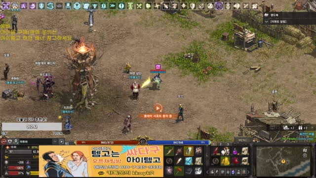 생 리니지 리마스터 💗찍히면 녹는 97렙 기사💗 사냥 방송 퇴근 후 기무준비중 음악 맛집 채팅소통음악감상