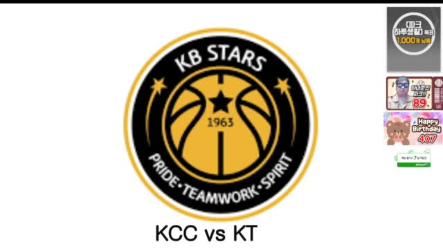 생)[엔터스]KCC VS KT /퀵뷰팬갑 7개/기존팬12개/맞즐 | 아프리카TV VOD