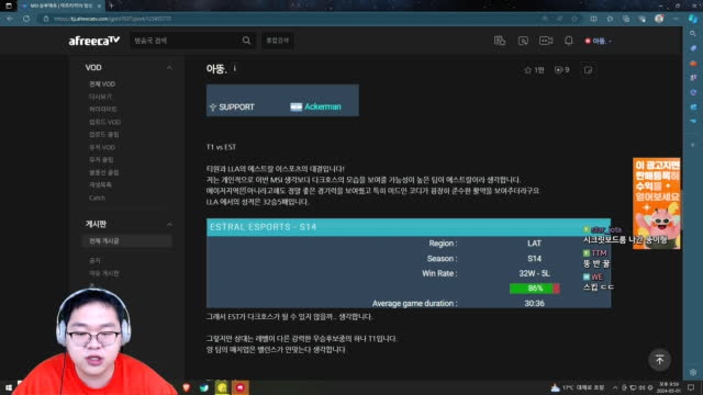 MSI 1일차 리뷰! #MSI2024 | SOOP VOD