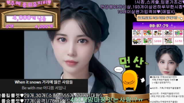 생팬갑퀵뷰♥505개카톡커플템룰렛이벤♥롤체칼바람29개킬룰렛♥피파fc온라인29개골시참미션스케줄♥노방종역팬윷놀이♥소통라디오방셀