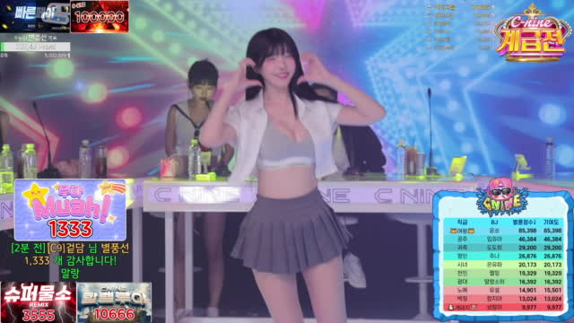 1333 무아 - 말랑소히 | SOOP VOD