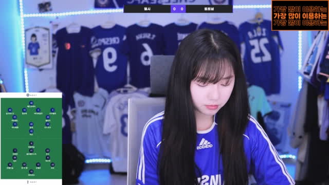 첼시 vs 토트넘 첼시의 시선 피파4뀨알 fc온라인 | SOOP VOD