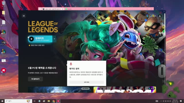 M1 451p 오늘도 세라핀 | 아프리카TV VOD