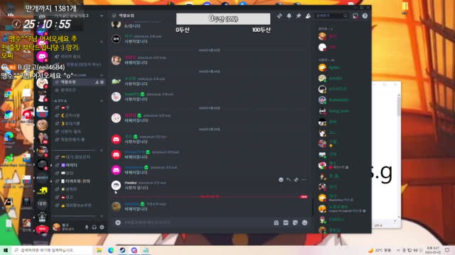 Jkl 가족같은킬내기리그 시즌2 불족 1부 대기자받아용 클랜가입문의 베비달고싶다 ⭐킬내기 시청자 저티어킬내기