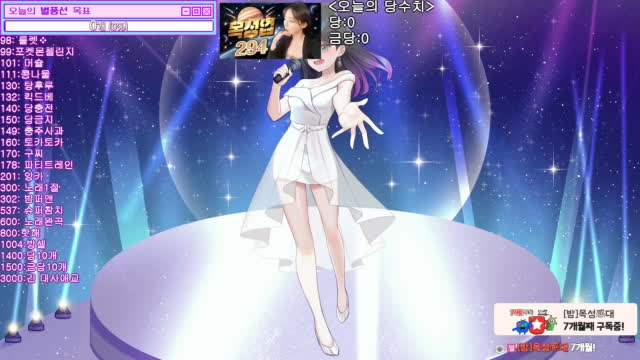 [와빌리지] 일단 와봐영/98룰렛 오픈!! | SOOP VOD