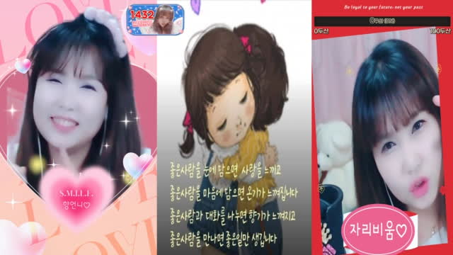 신입♥스트리밍♥불그미~~♥맞즐맞팬뺄거면 하지마셩★ 환영★쪽지주세요★~★708090★트로트★ 음악다방낚시x