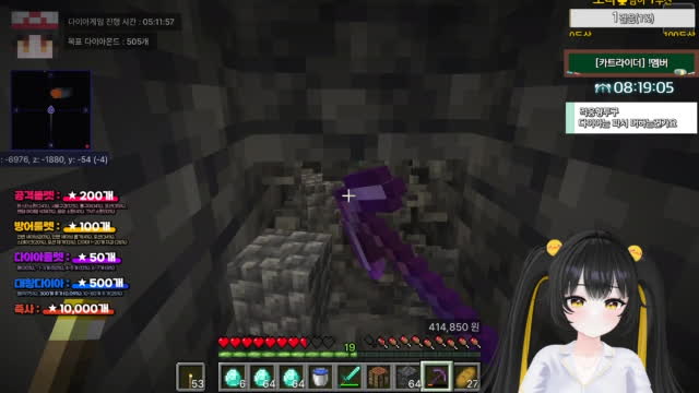 어린이 아련이에염 >_0)b | SOOP VOD