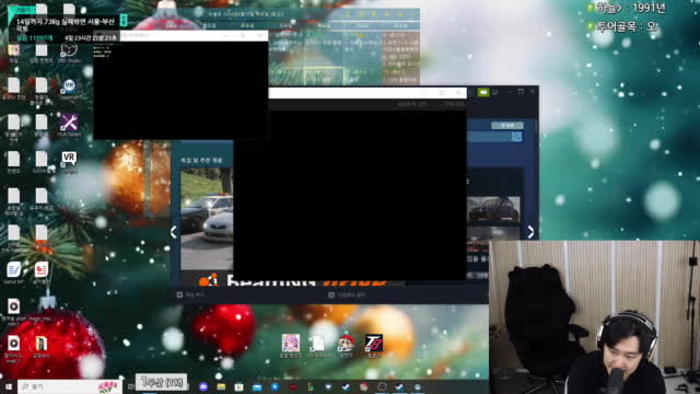 [클립] 박효신 - 1991년 찬바람이 불던 밤 | SOOP VOD