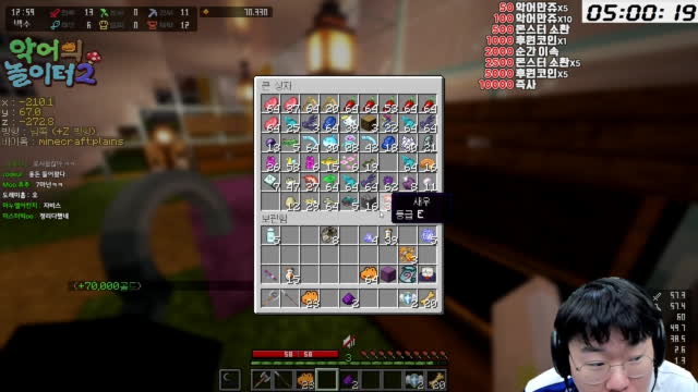 봉준 악어의놀이터2 새로운API등장 마크 | SOOP VOD