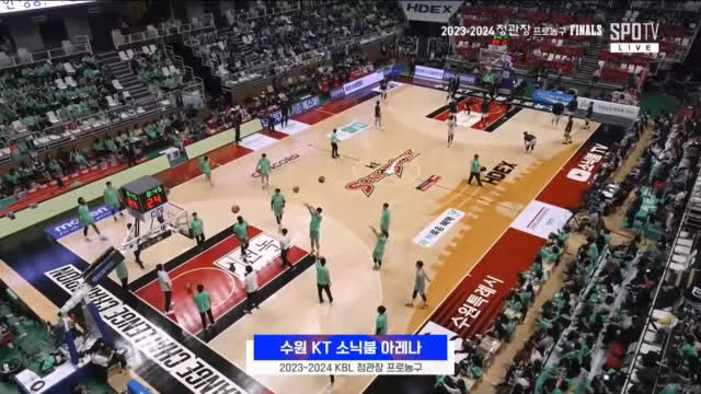 KBL 챔프5 KCC:KT 1쿼터 LIVE 프로농구 5차전 | SOOP VOD