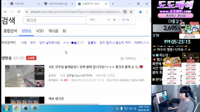 서든]악동 머더 생방 랭크전 별레구간 룰렛33★ | SOOP VOD