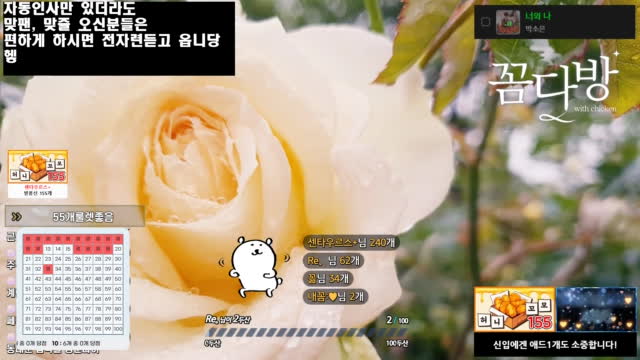 꼼다방94d 애도 작게 낳아서 크게 키우는거라고 꼼도룰렛뽑기운세 신입 눈나들의대기방소통 신청곡라디오음방 맞즐맞팬