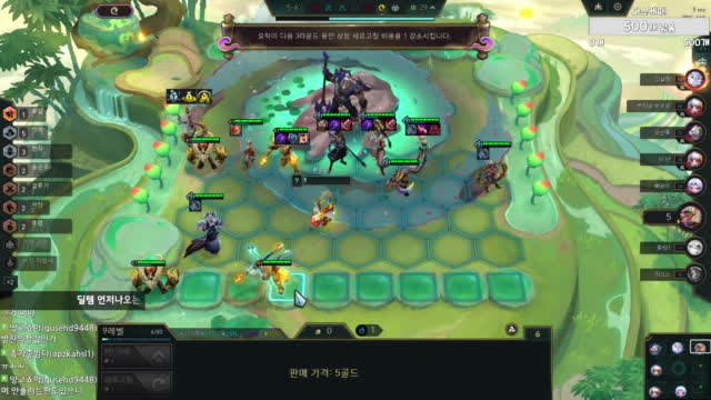 사우디로 , 대깨의신 롤토체스/TFT | SOOP VOD