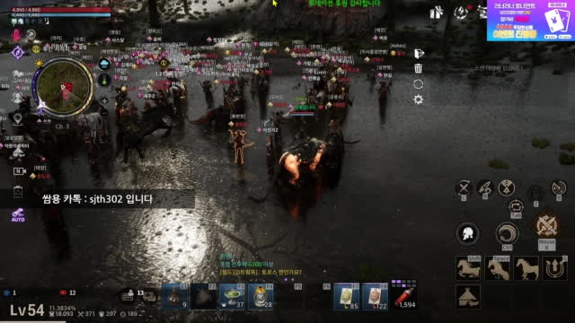 쌈용 아스달 연대기 윤슬4 공속 개빠른 핵 머임 조치하겠지 일단 오늘 55찍자 5월6일 아프리카tv Vod