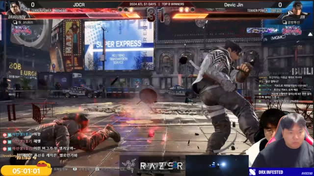 [ DRX Infested ] 오늘은 atl | SOOP VOD