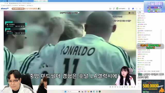 [클립][BJ두치와뿌꾸]임유진. | 아프리카TV VOD