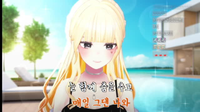 [클립]설레랑cover-날짜변경선(클래지콰이)2024.05.06 | SOOP VOD