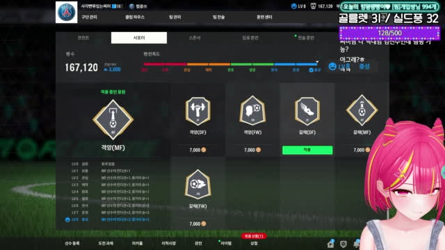 김찌롱나요기 Vs 정장남 ★ 협곡으로 숨돌리기 마카데미 피진녀 피파4 Fc온라인 아프리카tv Vod