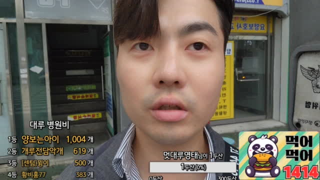 설씨산업 송내동 투어 초호화 커피숍 생목라이브 51개노래라이브보라 아프리카tv Vod