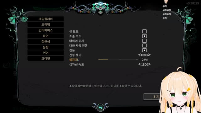 [포코컴퍼니][신작] 아니 이렇게 갑자기 게임이 출시한다고 하데스 2 Soop Vod