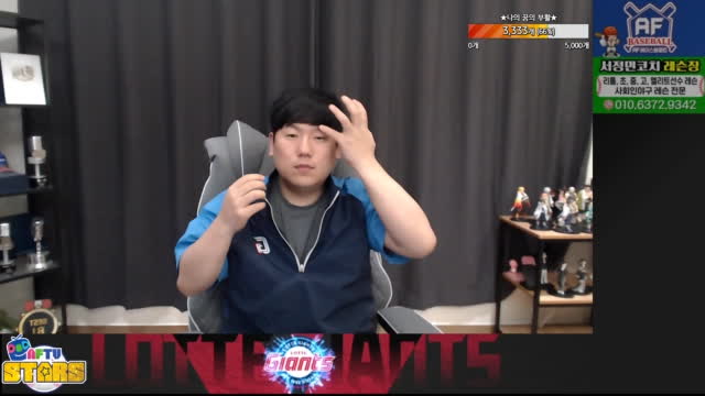 생 롯데편파 Vs 한화 아니 이거 꼴찌싸움아니고 우리 올라간다 4연승 도전 롯데자이언츠 서정민코치~ Soop Vod