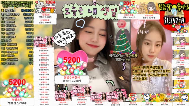 오늘바비생일이래여 ️밥아무개 ️퇴근길플리 ️세상만물up되는날up만쳐 ️역팬라디오룰렛뽑기버츄얼분석코인주식축구야구낚시해외중국검은사막