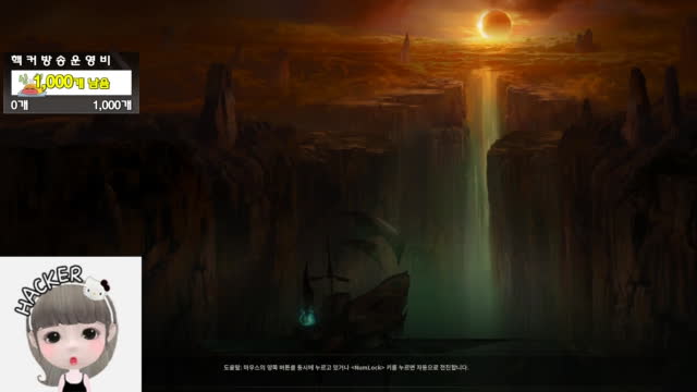 생 일퀘 쟁 치유 연습 모든 클래스 쟁인던강화일퀘요새전텔로스탈로스 미션 클래식 핵커 아이온 Soop Vod