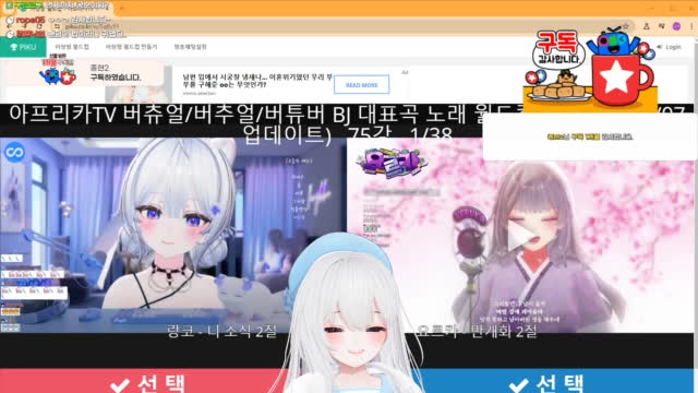 [플라티] 버추얼 대표곡 월드컵 75강 | SOOP VOD
