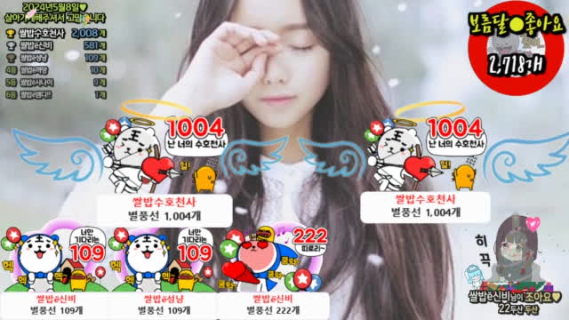 ️밥아무개 5월의푸르른 일하며듣기조은플리 ️세상만물up되는날up만쳐 ️역팬라디오룰렛뽑기버츄얼분석코인주식축구야구낚시해외중국검은사막