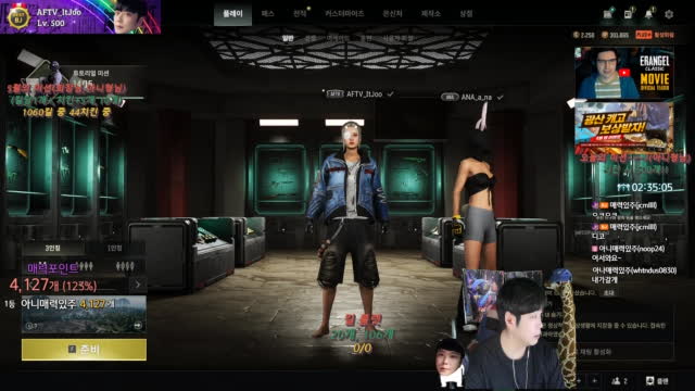 🎮배틀그라운드🎮 아니형님 아나랑 썬글라스 끼고 치킨 시 1000개 빵끗 새청자맞방맞즐맞팬시참미션미참